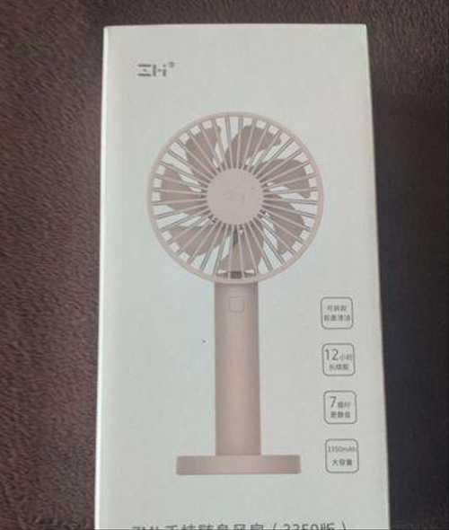 Вентилятор Zmi Handheld Portable Fan 3350mAh