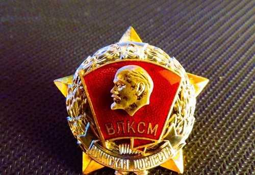 Знак Воинская Доблесть цк влксм