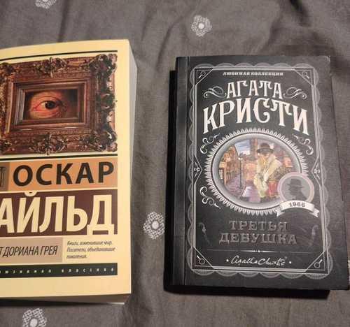 Книга художественная