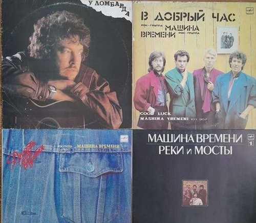 Мелодия,русский рок, лицензия, зарубежка