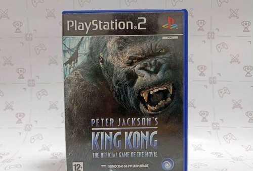 Peter Jackson's King Kong для PS2
