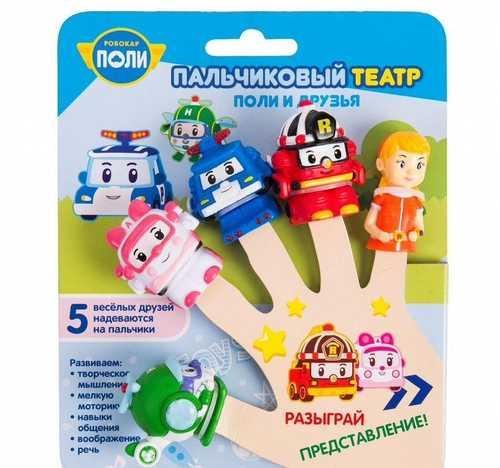 Пальчиковый театр 36308 TM Robocar Poli