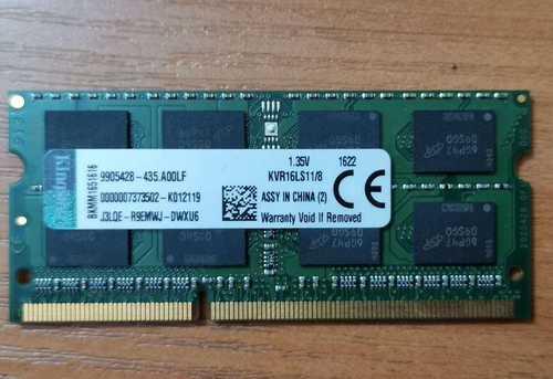 8Гб оперативная память ноутбука DDR3 / DDR3L 1600
