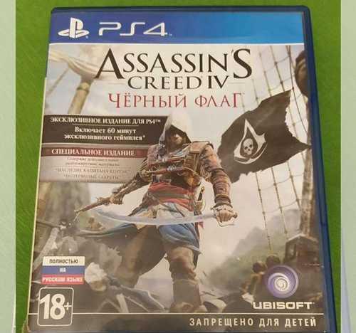 Assassins creed черный флаг ps4