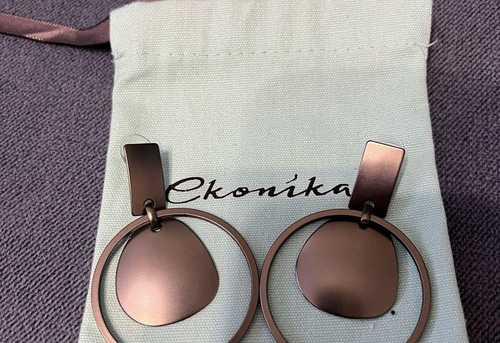 Новые серьги Эконика