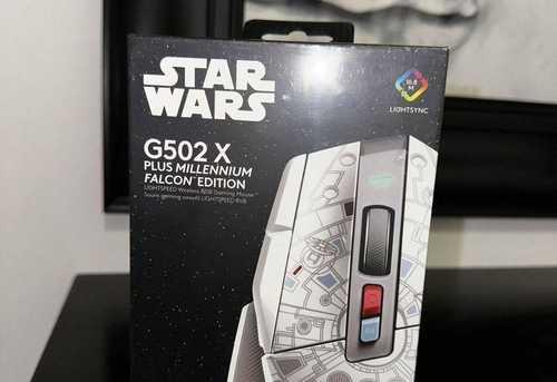 Logitech G502 X Plus Millenium Falcon Edition