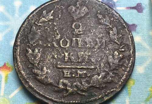 Монета 2 копейки 1815