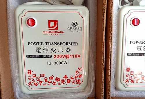 Трансформатор 220 на 110 вольт 3000Вт