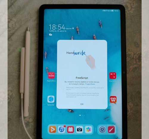 Huawei MatePad 10.4 (2022) + стилус M-Pencil 2