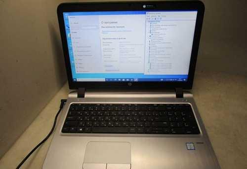 Ноутбук HP ProBook 450 G3 Core i5-6200U/8GB Ram/24