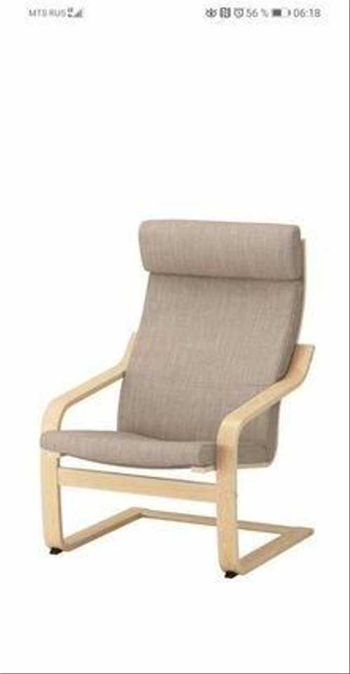 Кресло поэнг IKEA новое