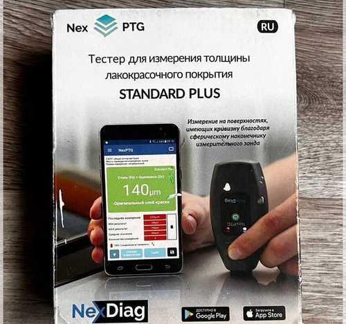 Толщиномер NexDiag NexPtg Standart Plus