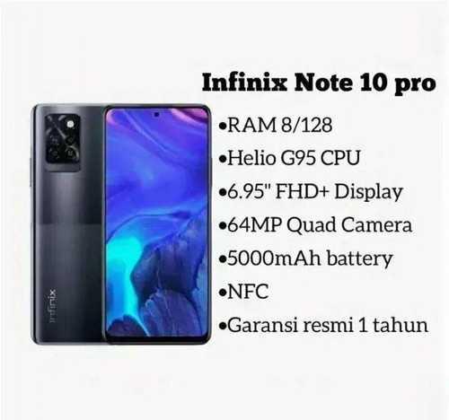 Infinix NOTE 10 Pro, 8/128 ГБ