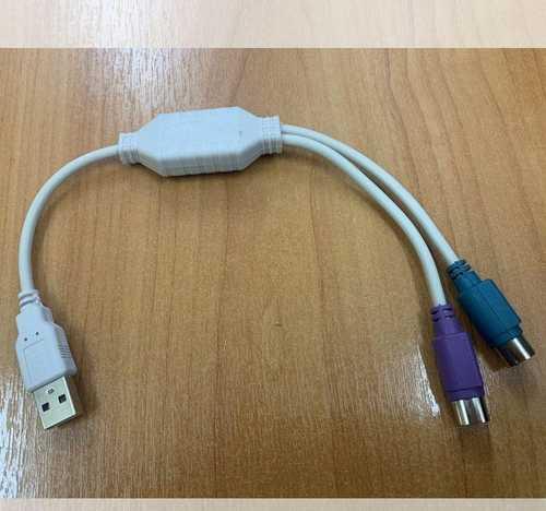 Переходник USB 2.0 (M) на 2 PS/2 (F) для мыши и кл