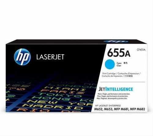 Лазерный картридж HP CF451A 131273