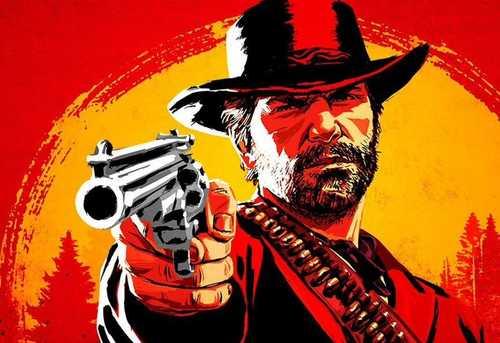 Red Dead Redemption 2 Ultimate