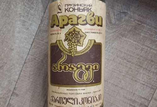 Коллекционная бутылка СССР, оригинал