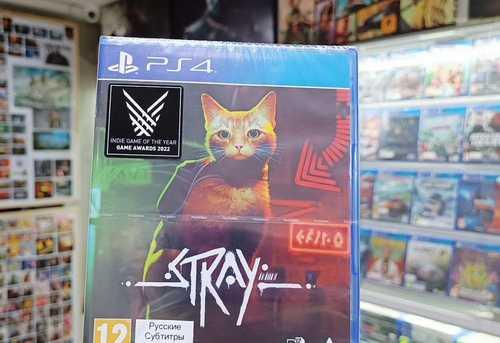 Stray для PS4, PS5