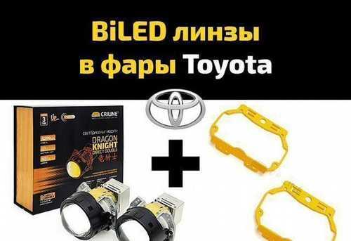 Набор для установки Bi-LED линз в фары Toyota