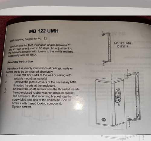 Крепление Dynacord MB 122 UMH