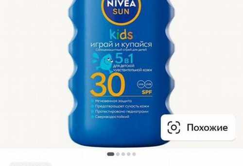 Nivea sun kids 30spf солнцезащитный спрей длядетей