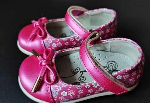 Туфли для девочки 22 размер