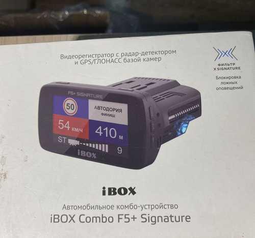 Видеорегистратор с радаром iBOX Combo F5  Signatur