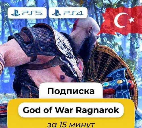 Заказать God of War Ragnarok для PS