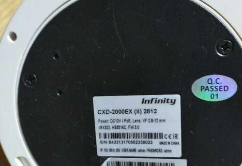 IP камера видео наблюдения infinity cxd-2000ex (II