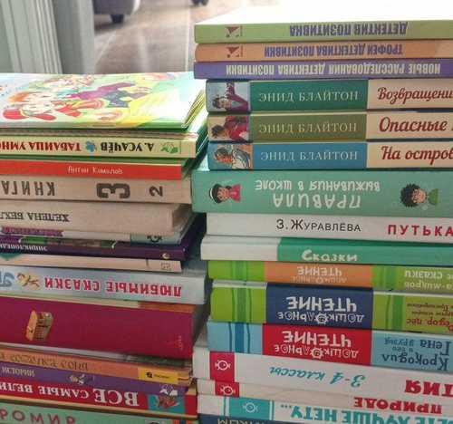 Книги детский от 0-10