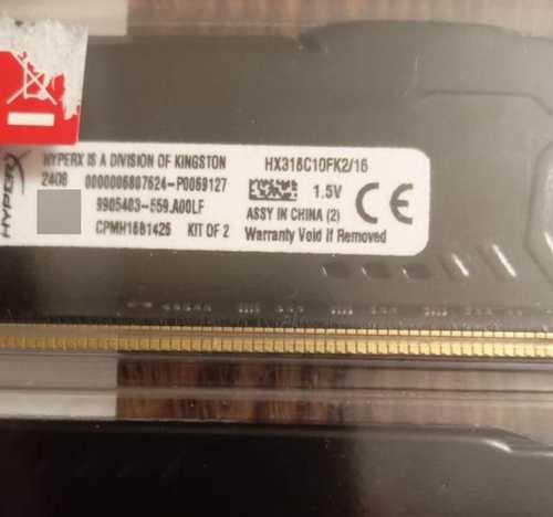 Оперативная память ddr3 16 gb 1866