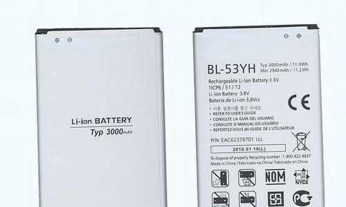 Аккумулятор BL-53YH для LG G3 Stylus D690