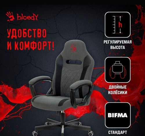 Компьютерное кресло Bloody GC-110