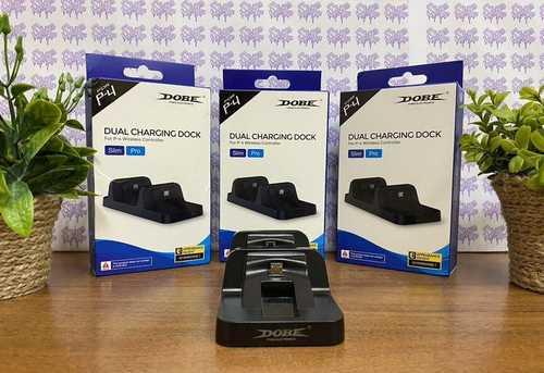 Зарядная станция Dobe для Sony DualShock 4