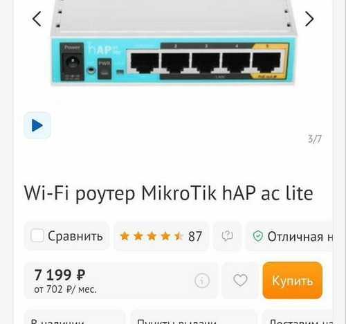 Mikrotik hap ac lite rb952ui 5ac2nd