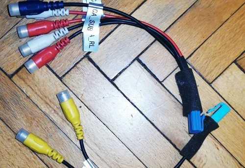 Акустические кабели для магнитолы