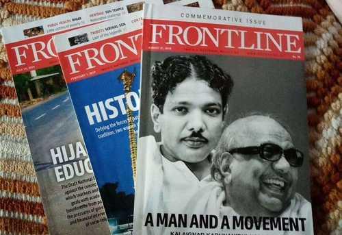 Индийский журнал Frontline на английском