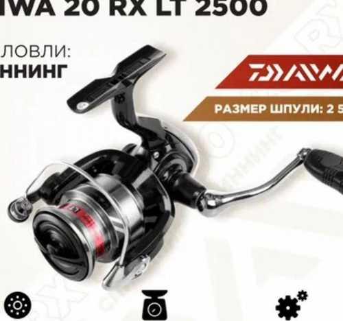 Катушка безынерционная daiwa 20 RX LT2500