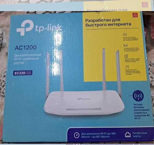 Wifi роутер tp link