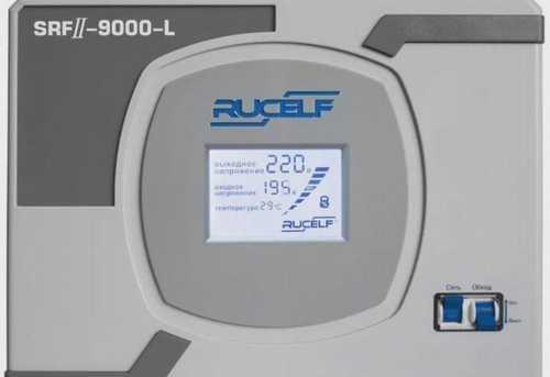 Стабилизатор напряжения Rucelf SRF II-9000-L