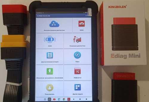 Launch/ediag mini/mucar bt200/x431pro5