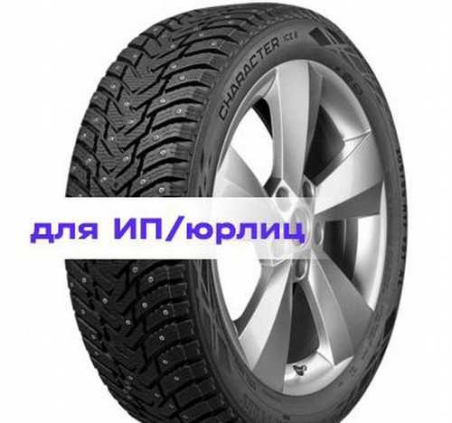 Ikon Tyres CHARACTER ICE 8 SUV 195/60 R15 T