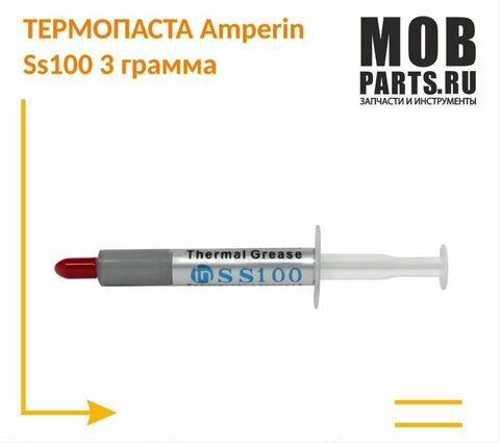Термопаста Amperin SS100 3 грамма