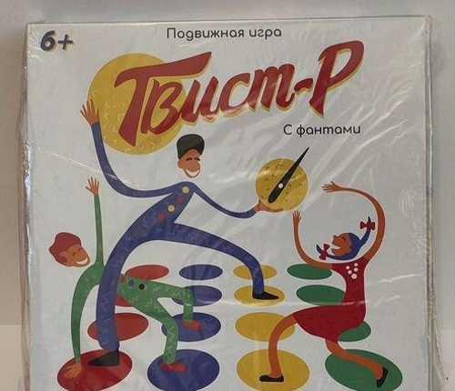 Твистер