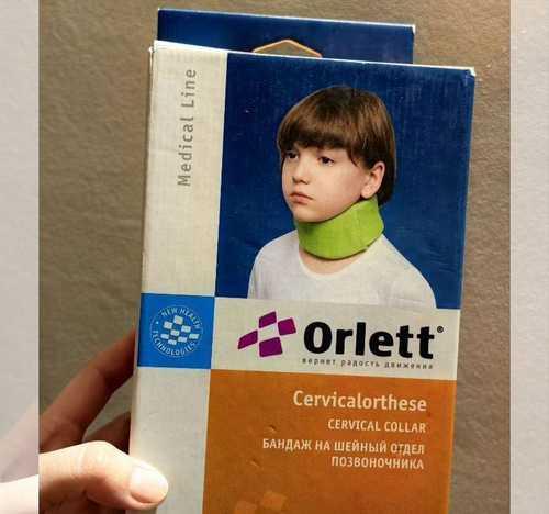 Бандаж orlett для детей на шею