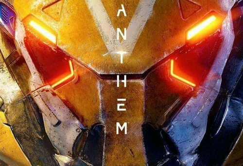 Anthem издание «Легион Рассвета» для PC