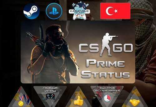 CS2 Prime Status / Steam Турция