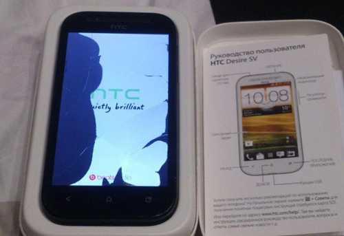 HTC Desire, 512 МБ