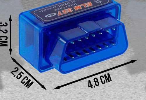 Автосканеры elm327 obd 2