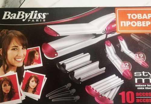 Мультистайлер BaByliss MS22E